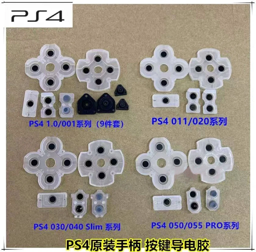 10 компл. для PS4 JDM-001/010 JDS-030/040/050/055 силиконовая ...
