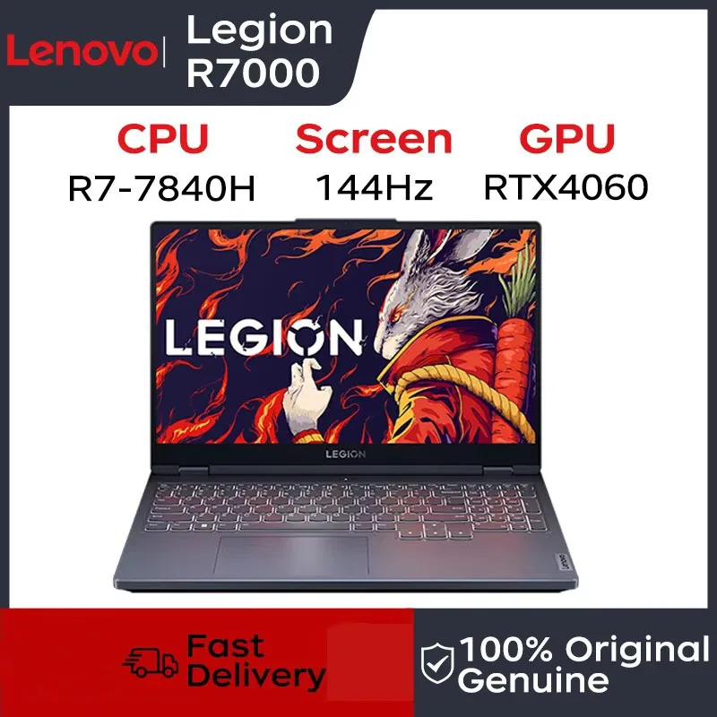 Игровой ноутбук Lenovo LEGION R7000, 15,6-дюймовый экран 144 Гц AMD Ryzen 7 7840H 16 ГБ DDR5 512 ...