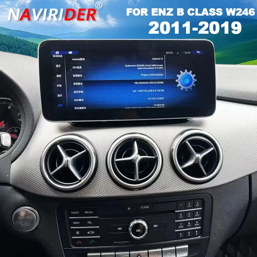 Автомобильный радиоприемник Carplay для Mercedes BENZ B CLASS W246 2011 ...