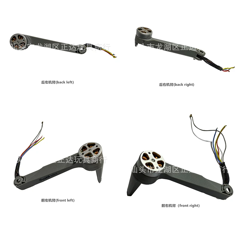 CFLY FAITH MINI Дрон запчасти рука с двигателем | AliExpress