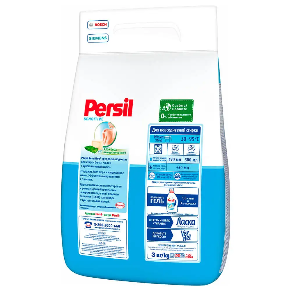 Стиральный порошок персил 3 кг | Drs27.ru