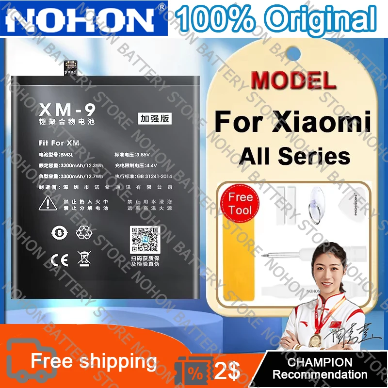 Аккумулятор для телефона Nohon для Xiaomi x3 9 12 11 10YE 12pro 11pro 9pro 6 5 6x 8 10 11t mix2 ...