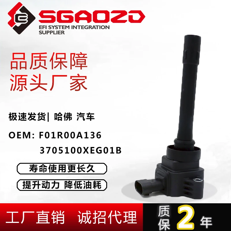 КАТУШКА ЗАЖИГАНИЯ 3130AX ДЛЯ ДВИГАТЕЛЯ Great Wall C30 Haval 1.5T H6 M6 ...