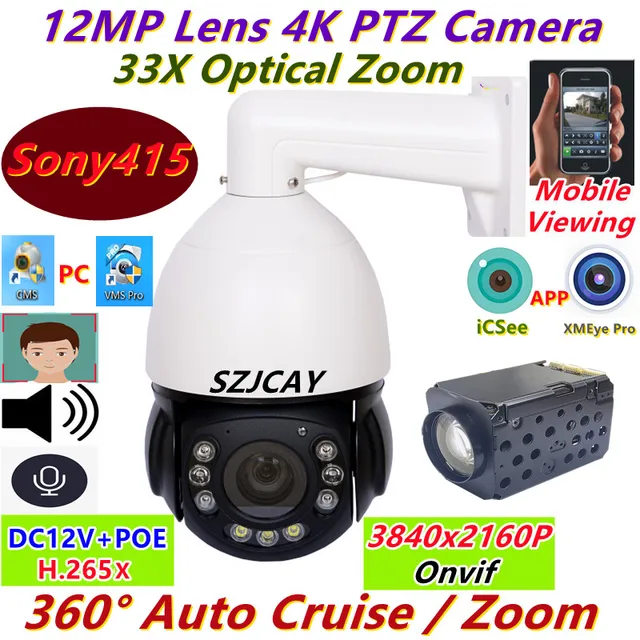 Интегрированный модуль — ИК 200 м-SO.NY415-iCSee 12 МП, 4K, 33X ...