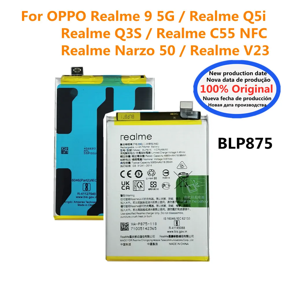5000mAh BLP875 для OPPO Realme 9 5G / Realme Q5i / Realme Q3S / Realme ...