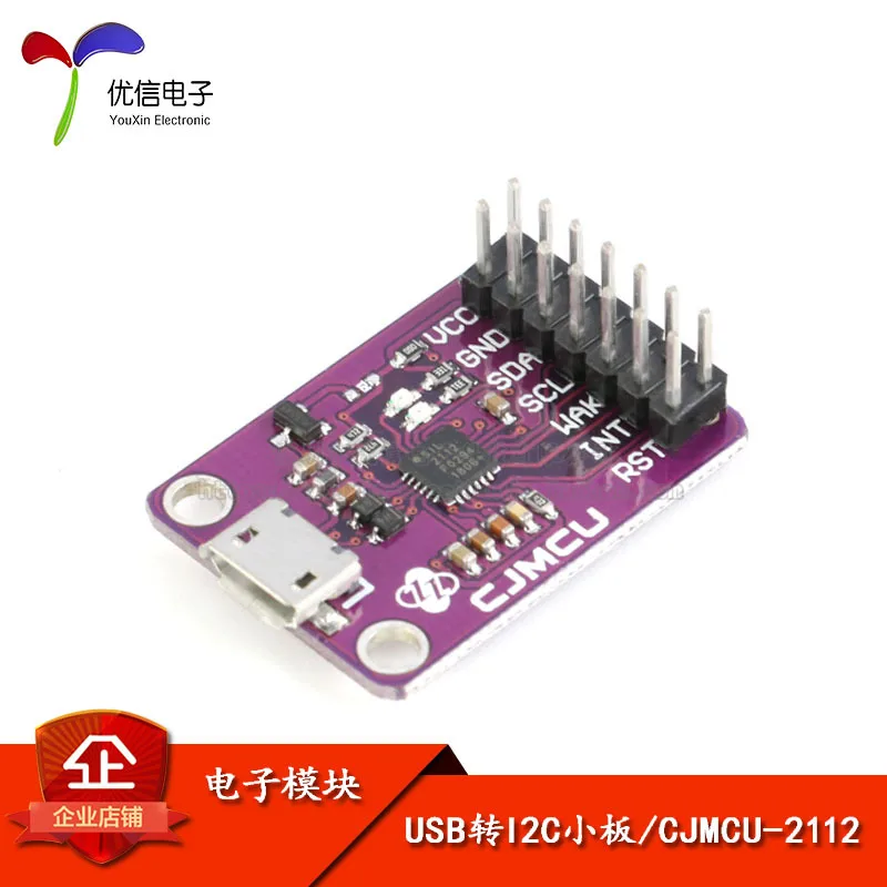 10PCS/CP2112 USB SMBus/I2C USBI2C/CCS811 | AliExpress