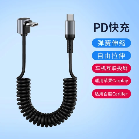 Lightning type c spring - купить недорого | AliExpress