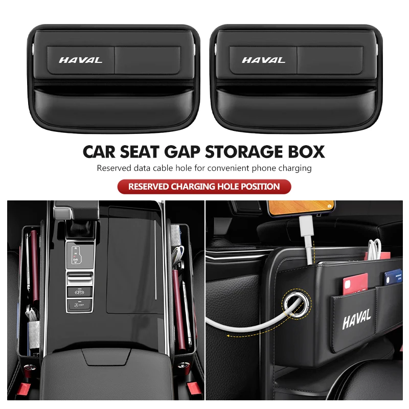 Органайзер для наполнителя автомобильного сиденья, боковой герметичный ящик для хранения для ...