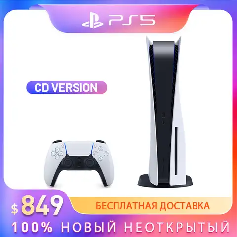 Ps5 console playstation 5 system - купить недорого | AliExpress