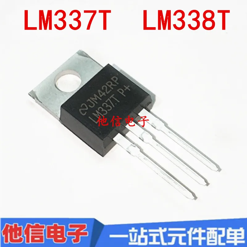 Набор интегральных схем LM337T LM337 LM338T TO-220 (10 шт) | AliExpress