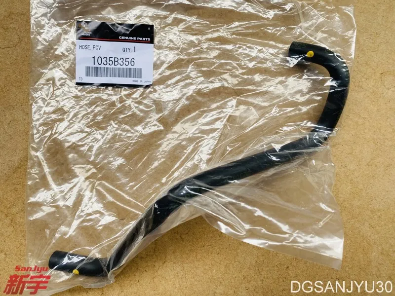 ECLIPSECROSS GK0W шланг, балансирующая крышка PCV 1035B356 | AliExpress