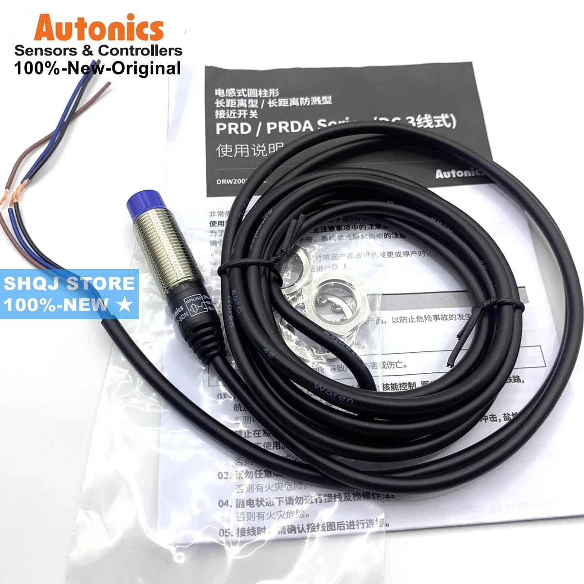 Autonics 100%-НОВЫЙ PRD12-4DN PRD12-4DP PRD12-4DN2 PRD12-4DP2 PRD12-8DN PRD12-8DP PRD12-8DN2 ...