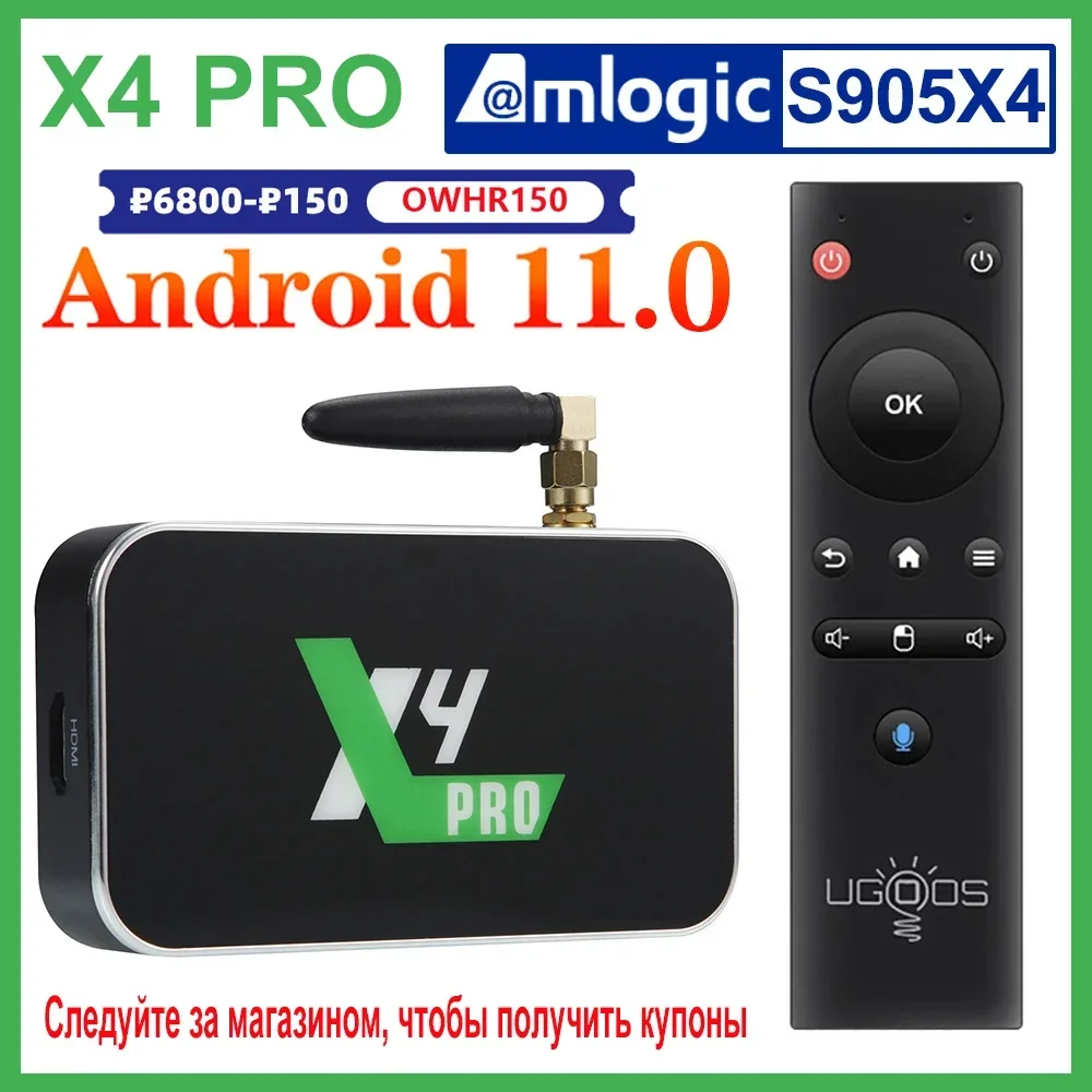 Смарт-ТВ Ugoos X4 PRO Android 11 4 + 32 ГБ 4 + 64 ГБ, 4 + 16 ГБ, DDR4 | AliExpress