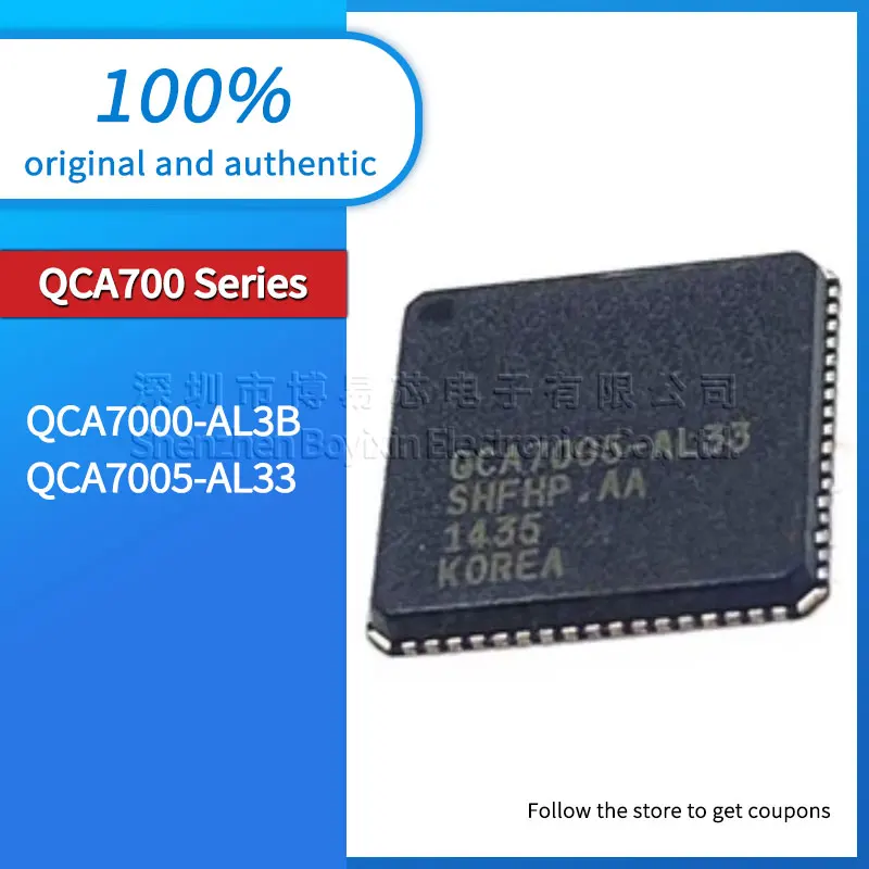 QCA7000-AL3B QCA7005-AL33 new plastic protective shell | AliExpress