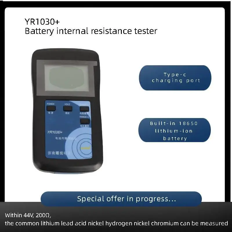 Тестер внутреннего сопротивления YAOREA YR1030 | AliExpress