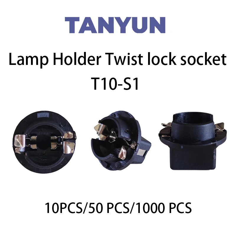 TANYUN T10-S1 Патрон с поворотным замком Автомобильный держатель лампы ...