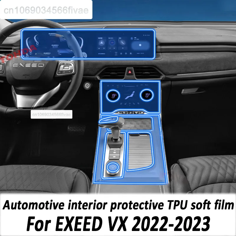 Многофункциональная панель приборов EXEED VX - современный дизайн ...