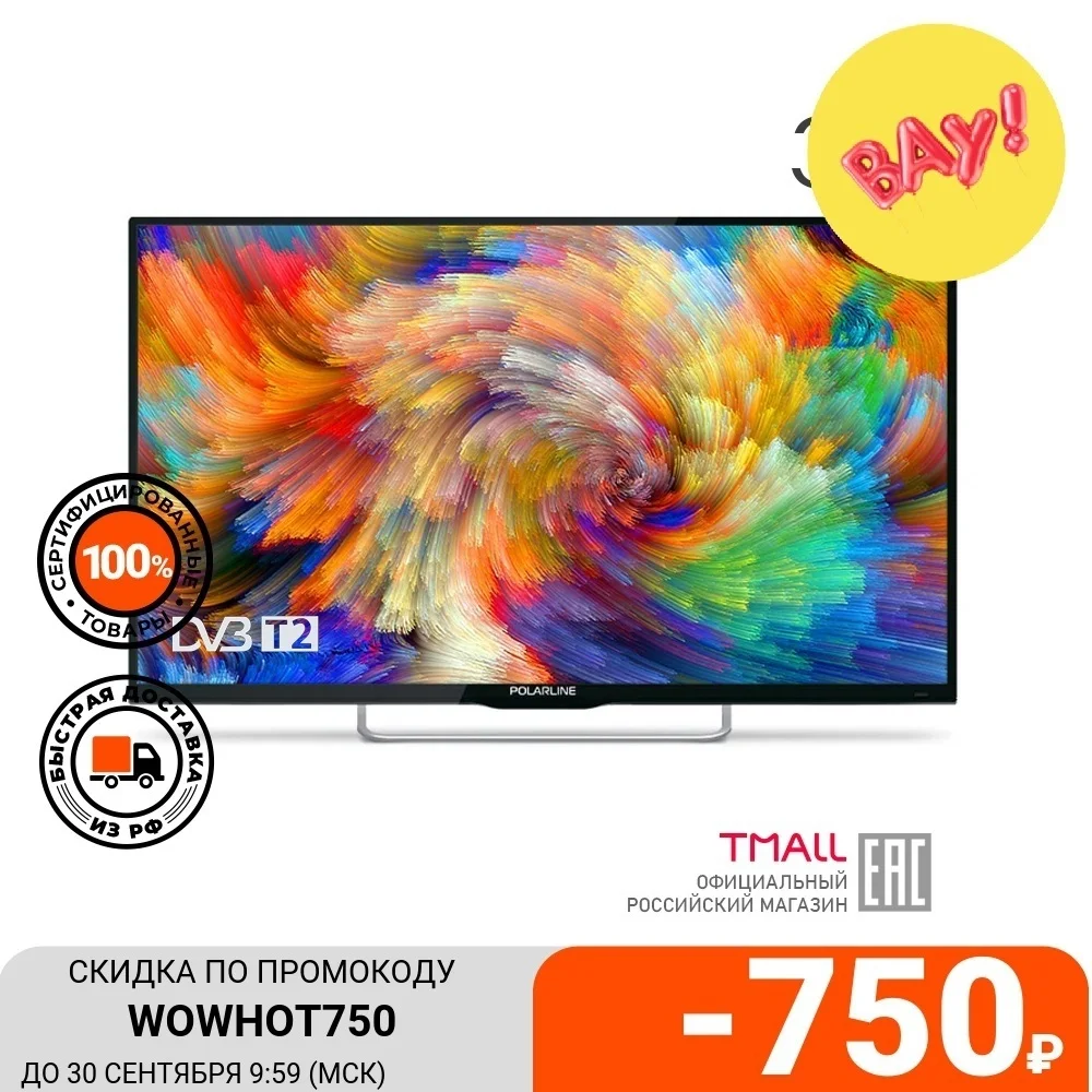 Новый телевизор 32 дюйма POLARLINE 32PL12TC HD 3239 дюймов TV DVB-T dvb ...