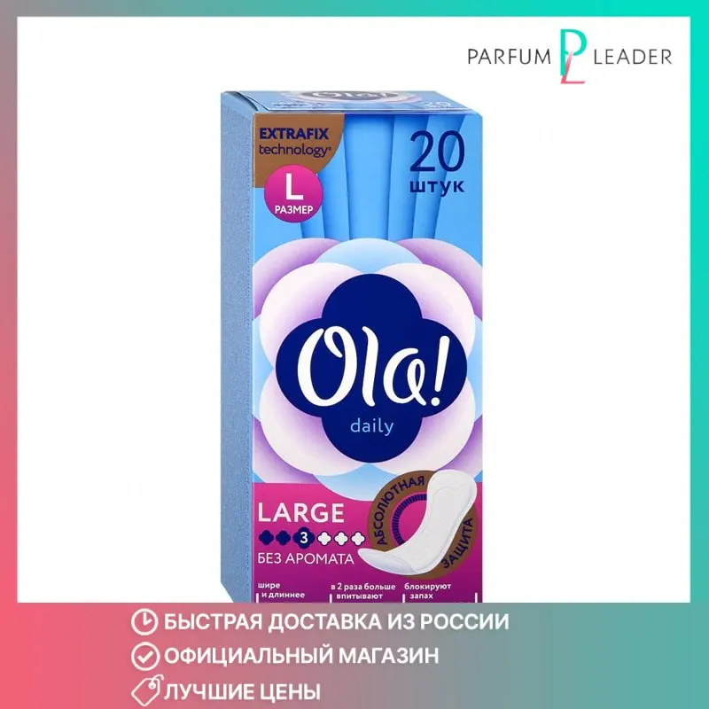 Ежедневные прокладки Ola! Daily Large 3 капель 20 шт | Красота и ...