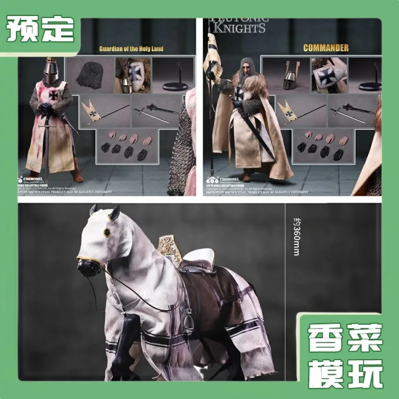 COOMODEL 1/6 Teutonic Knight Sanctuary Guard SE135/Commander SE136/Warhorse Poseable Фигурки ...