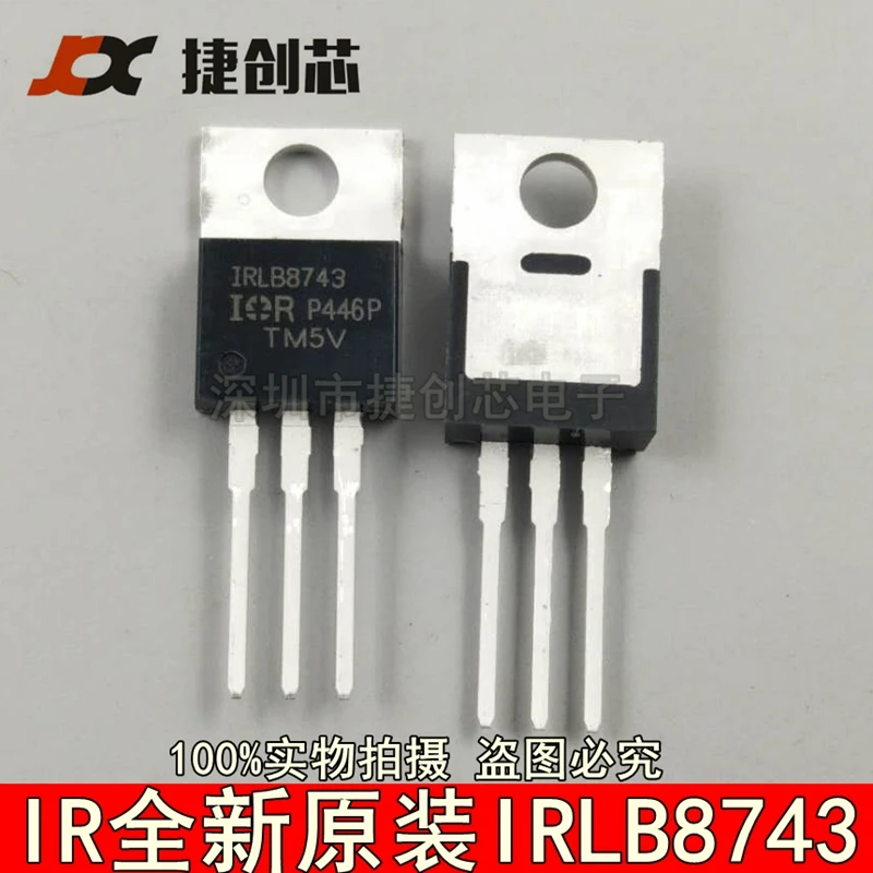 Микросхема IRLB8743PBF | AliExpress