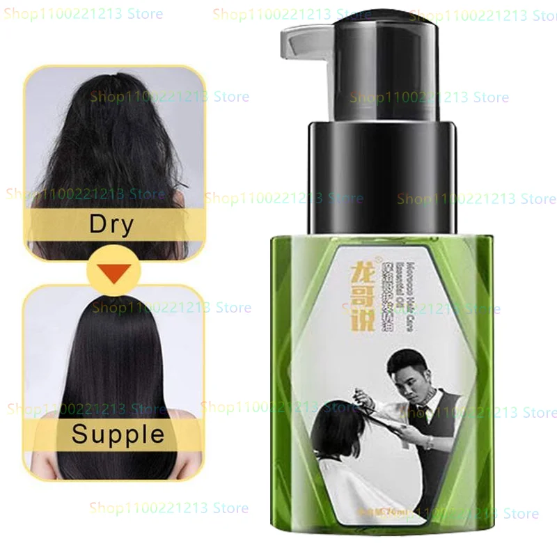 Nourishing Repair Damaged Hair Repair Non-stick Anti-Frizz Soft Repair ...