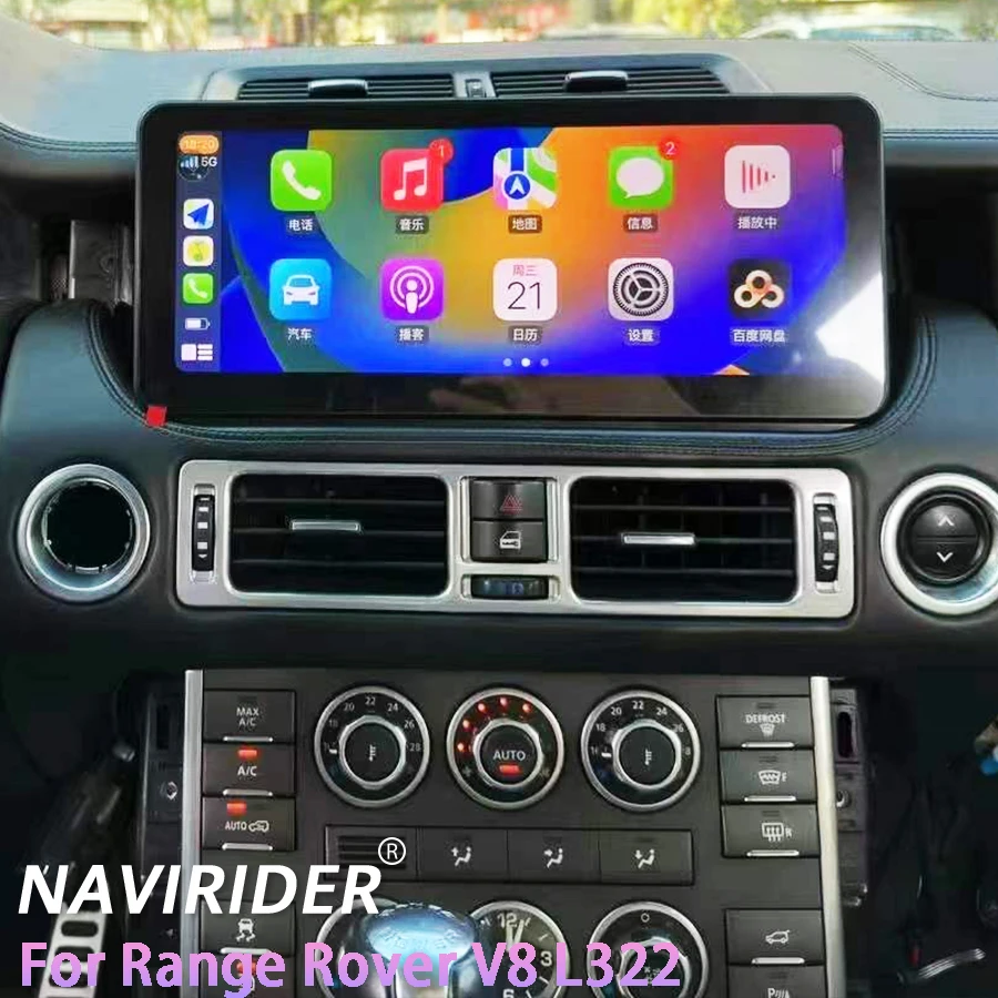 12,3-дюймовый для Land Rover Range Rover V8 L322 2005-2012 ...