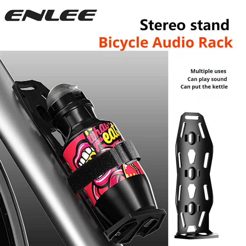 Универсальный фиксирующий кронштейн ENLEE для велосипедной сумки ...