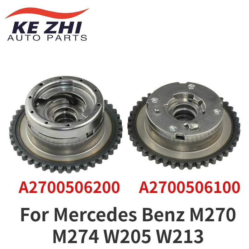 A2700506100 A2700506200 выпуск выхлопных газов устройство регулировки ...