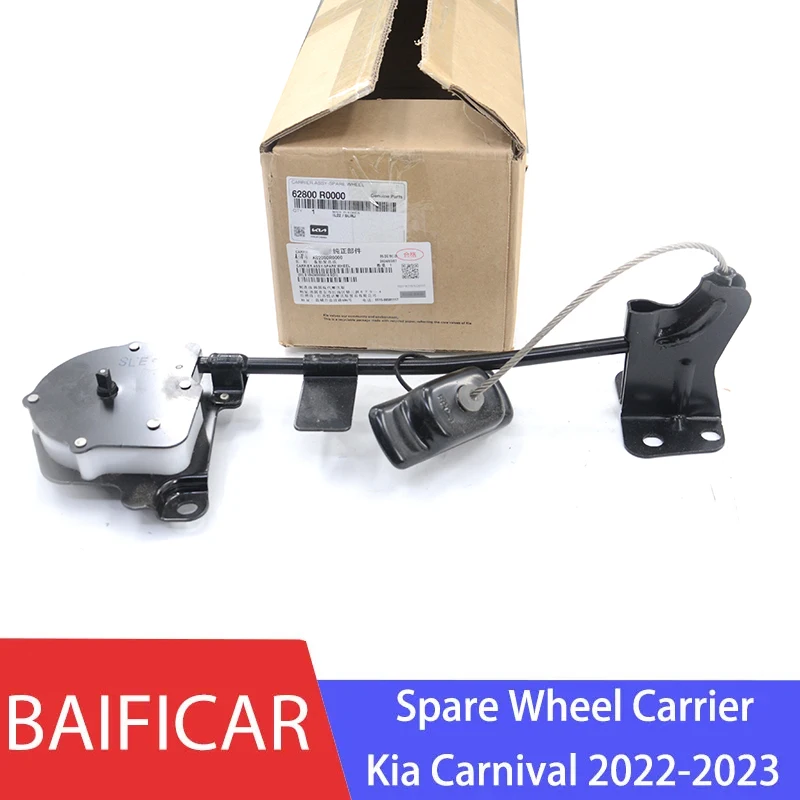 Новинка, подлинный запасной кронштейн для переноски шин Baificar 62800 ...