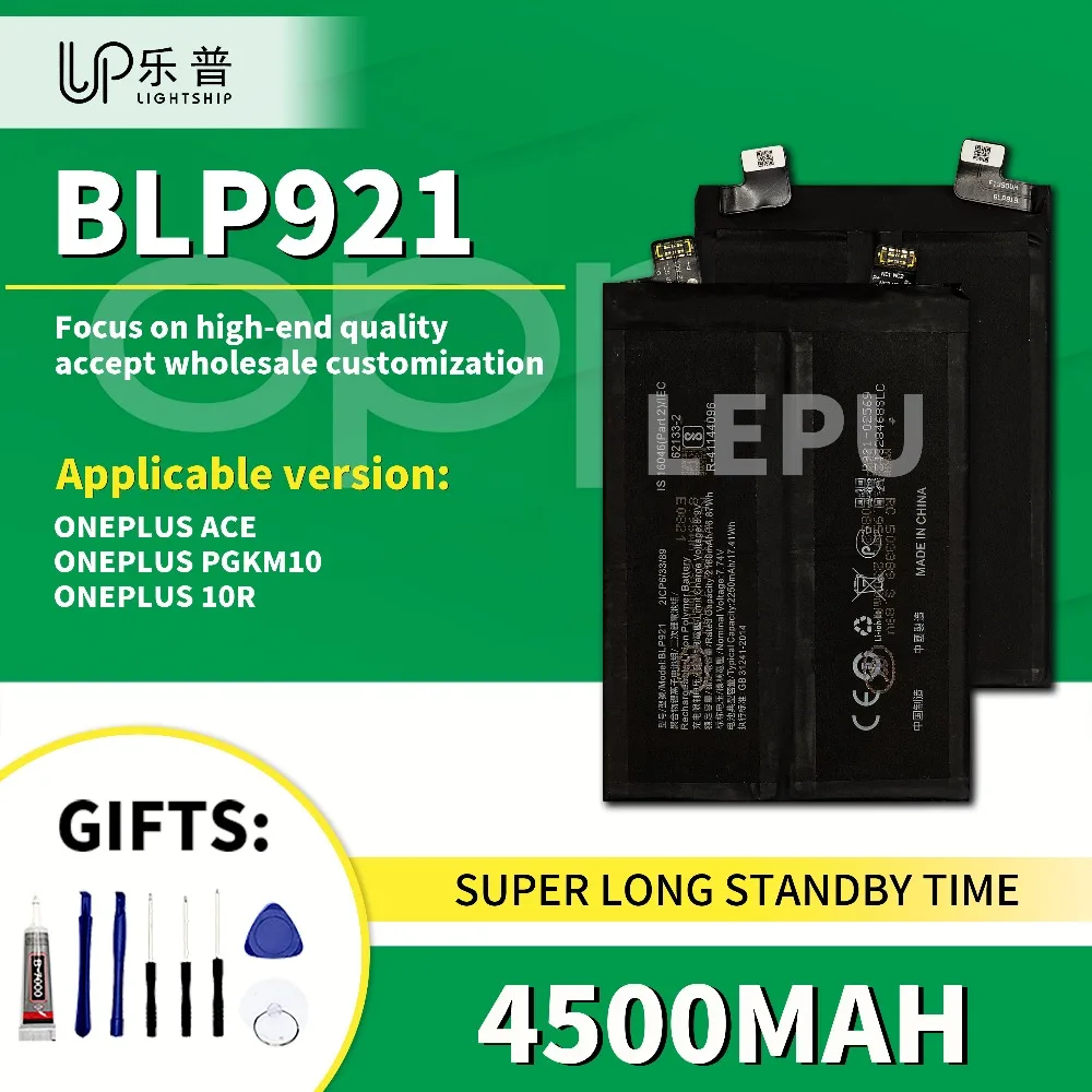 Аккумулятор для телефона BLP921 4500 мАч ONEPLUS ACE PGKM10 Сменный ...