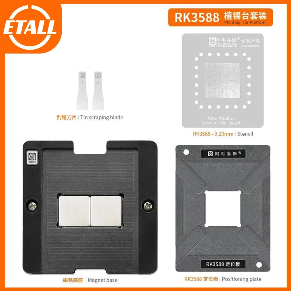 Платформа для реболлинга Amaoe RK3588 BGA ROCKCHIP/Ruixin Micro ...