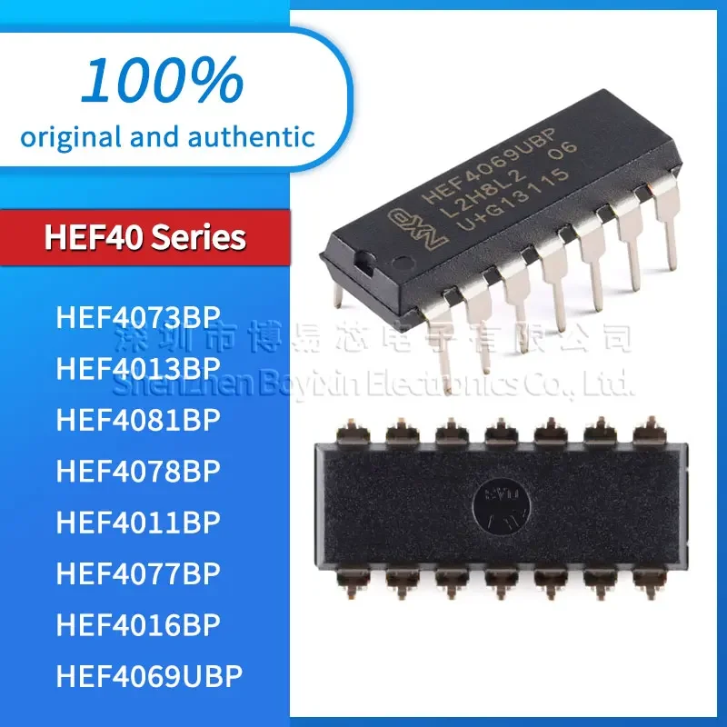 5 шт. HEF4016BP HEF4077BP HEF4011BP HEF4078BP HEF4081BP HEF4013BP ...