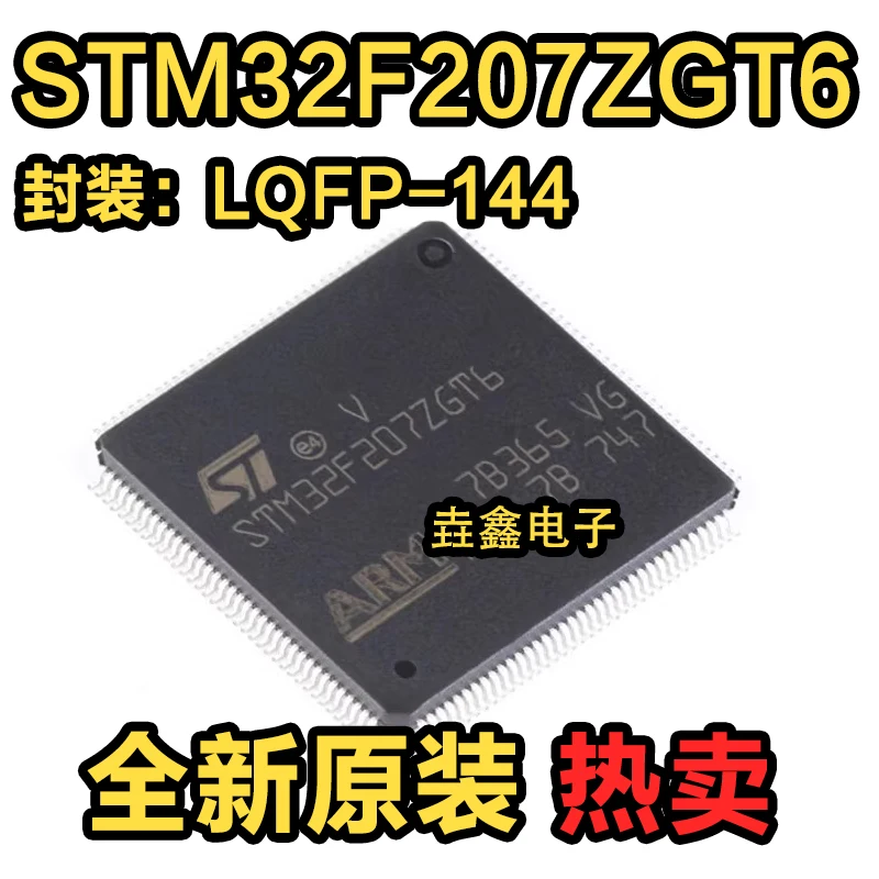 Спецификация электронных компонентов STM32F207 STM32F207ZGT6 32 LQFP-144 | AliExpress
