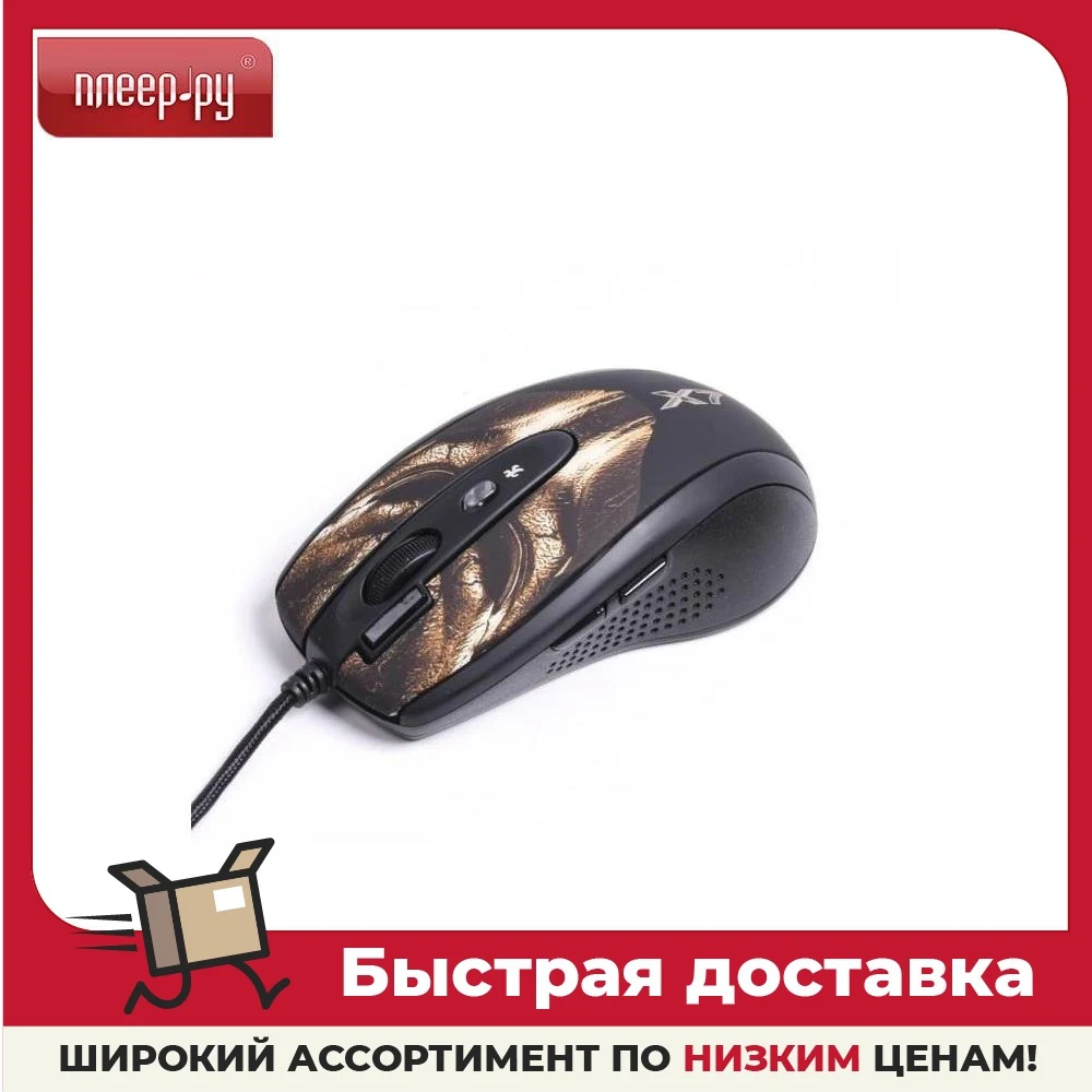 Мышь A4Tech XL-750BH | AliExpress