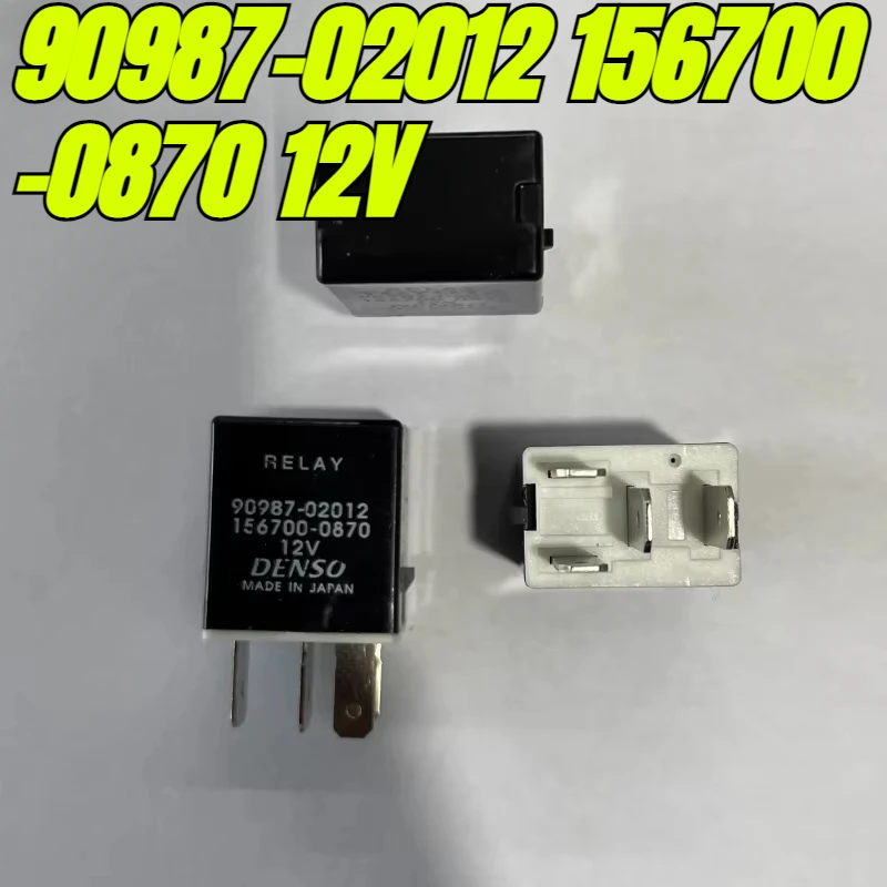 (Совершенно новый оригинал) 1 шт./лот 100% оригинальное реле: 90987 ...