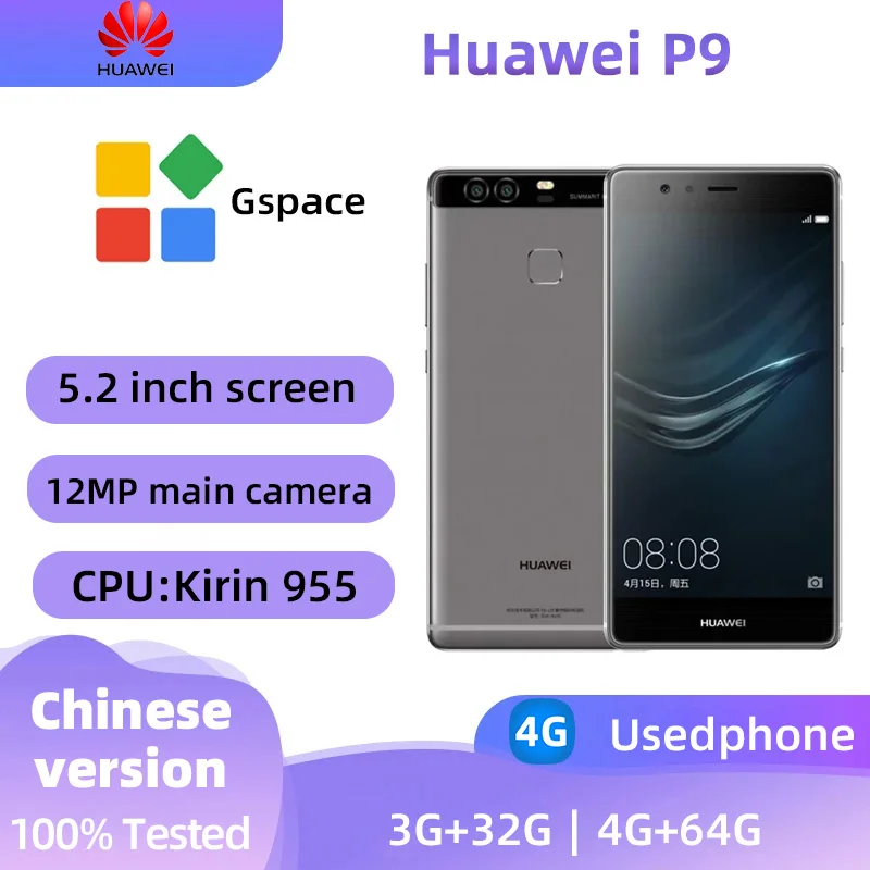 Смартфон Huawei P9 4g Kirin 955 5,2 дюйма 1920x1080 ЖК-экран отпечатков пальцев 12 МП + 12 МП ...