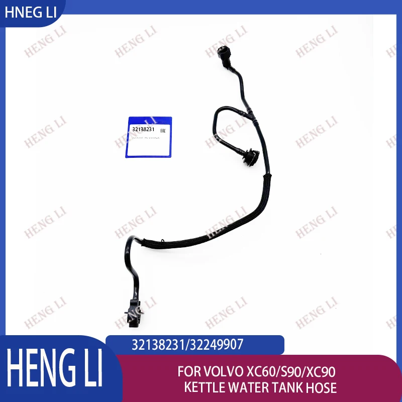 32138231 / 32249907 Подходит для Volvo XC60/S90/XC90 18, резервуар для ...