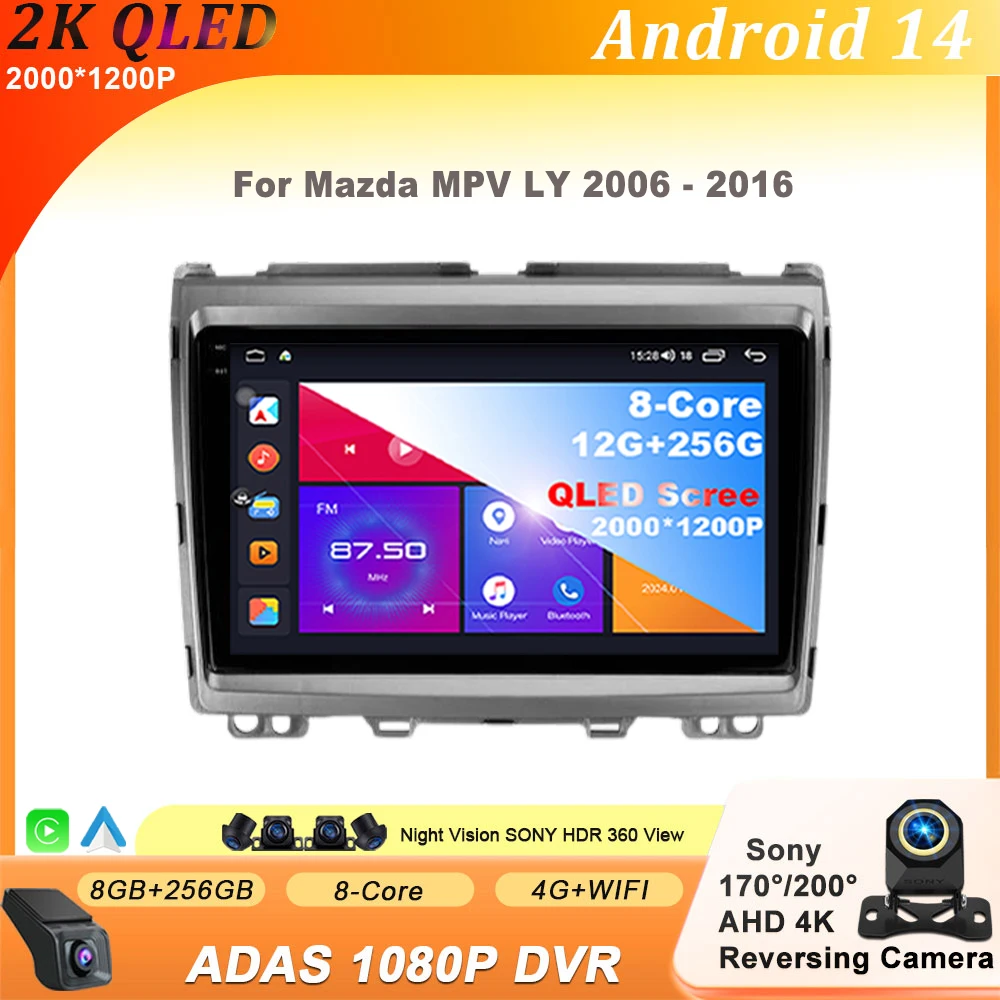 Android 14 для Mazda MPV LY 2006-2016 Carplay Авто радио Автомобильный ...