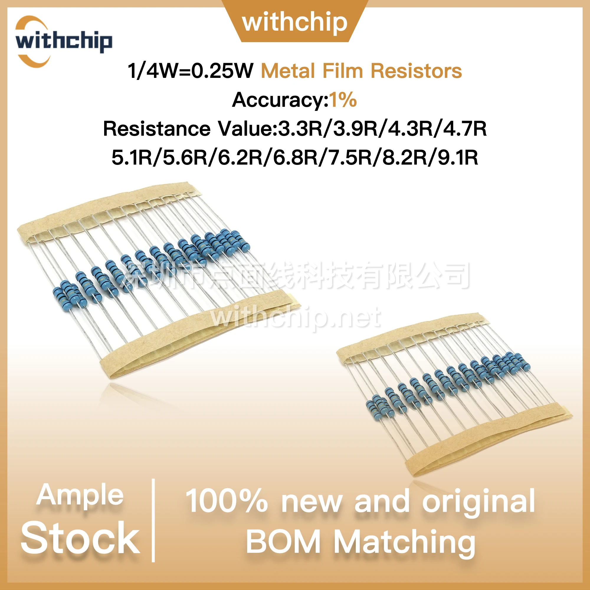 100 шт. 1/4 Вт = 0,25 Вт металлопленочные резисторы Точность: 1% Значение сопротивления: 3,3R/3 ...