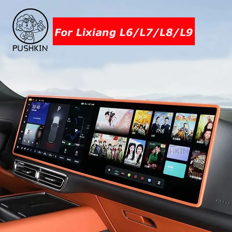 Для Li Lixiang L6 L7 L8 L9 2024 Автомобильный Центральный экран управления навигацией Защитная ...