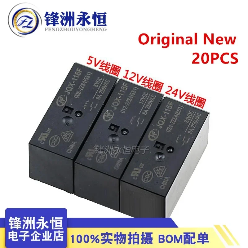 Реле JQX HF115F -005 012 024-2ZS4 JQX-115F 024-2ZS4 HF115F-012-2ZS4 12VDC JQX-115F-012-2-ZS4 ...