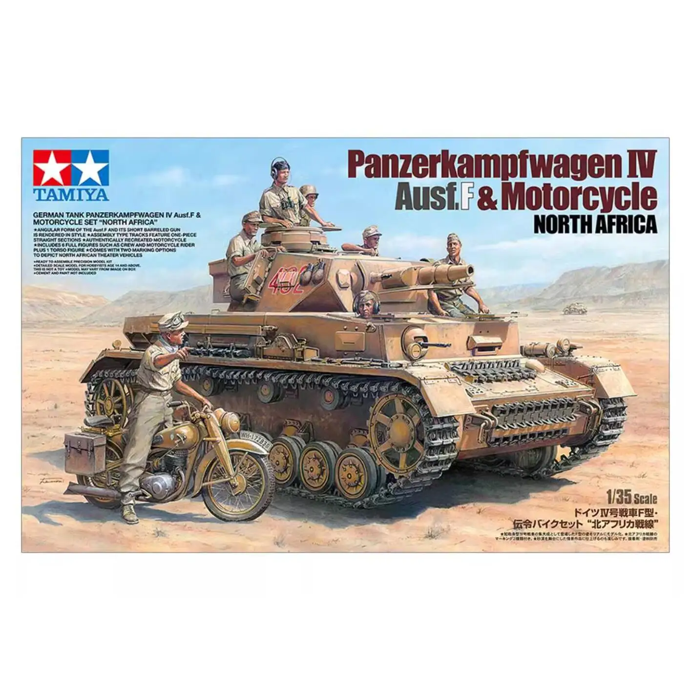 Tamiya Panzerkampfwagen IV Ausf. F & Motorcycle модель 1/35 | AliExpress