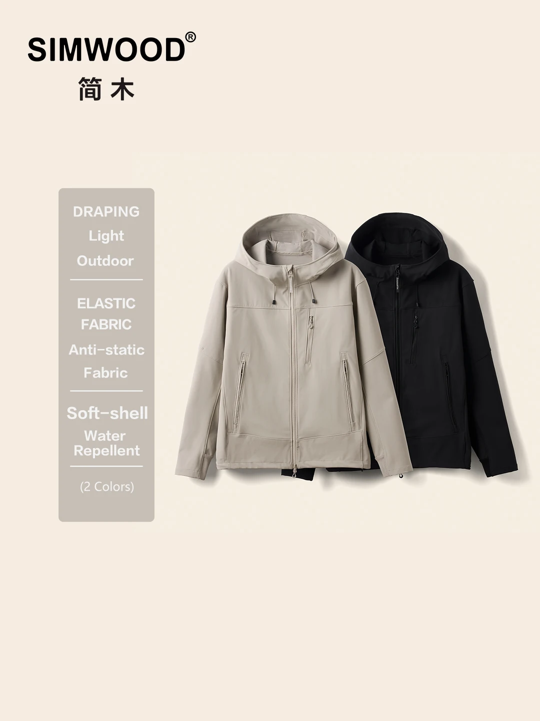 SIMWOOD 2025 мужские водоотталкивающие куртки | AliExpress