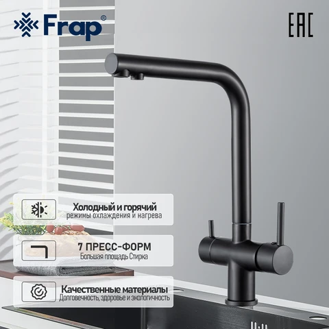 FRAP Official Store | Официальный магазин на AliExpress | Каталог ...