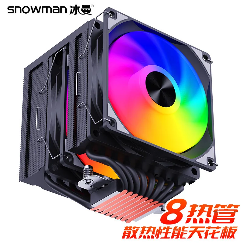 SNOWMAN Bingman MT880 air-cooled 8 heat pipe CPU radiator 1700 computer ...