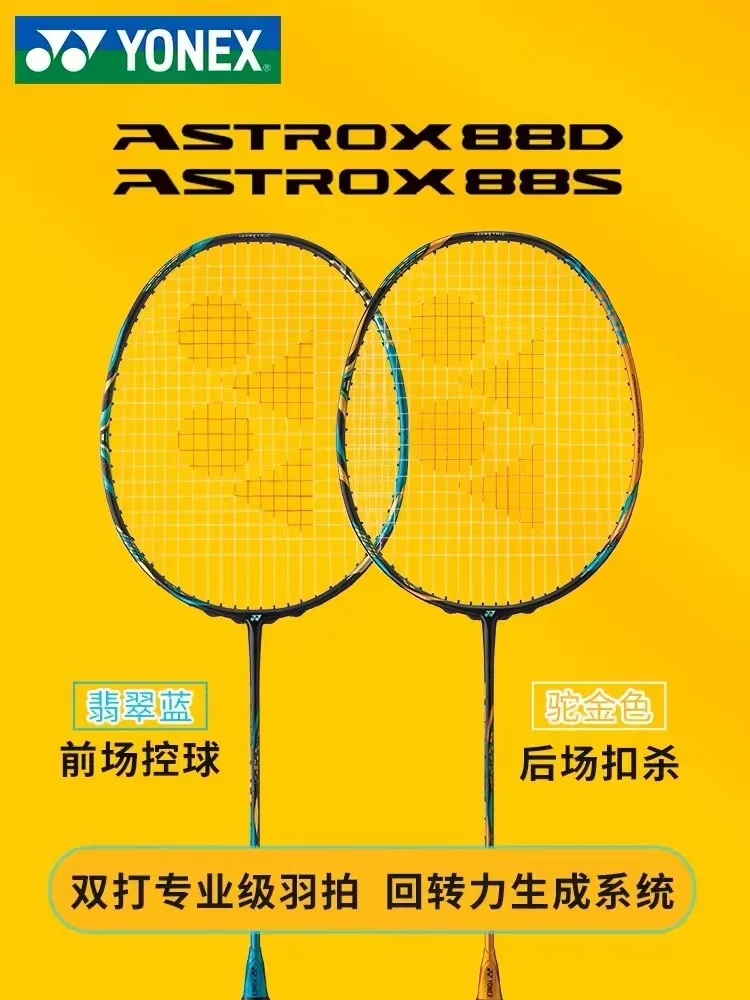 Ракетка для бадминтона YONEX AX99 профессиональная белая, AX88D88S NF ...