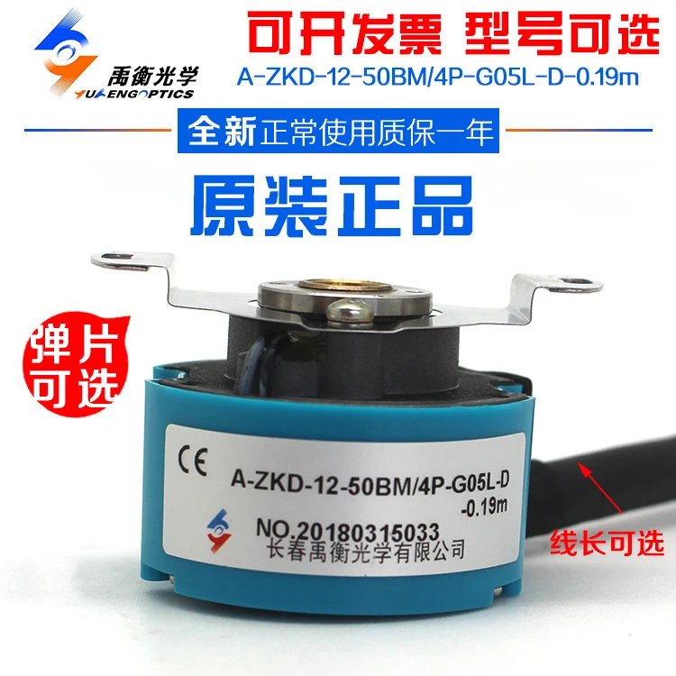 100% original New A-ZKD-12G-102.4BM-G05L-D-0.4M Authentic spot ...