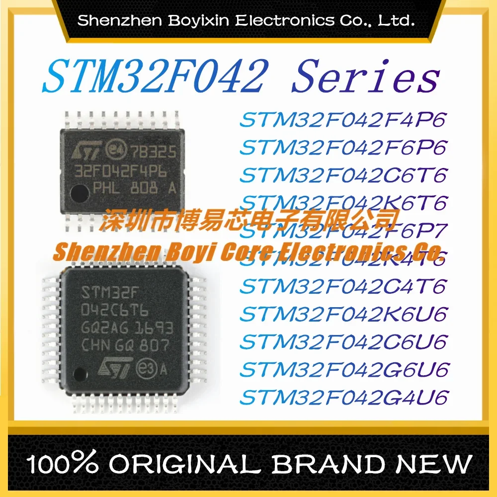 STM32F042F4P6 STM32F042F6P6 STM32F042C6T6 STM32F042K6T6 STM32F042F6P7 STM32F042K4T6 042C4T6 ...