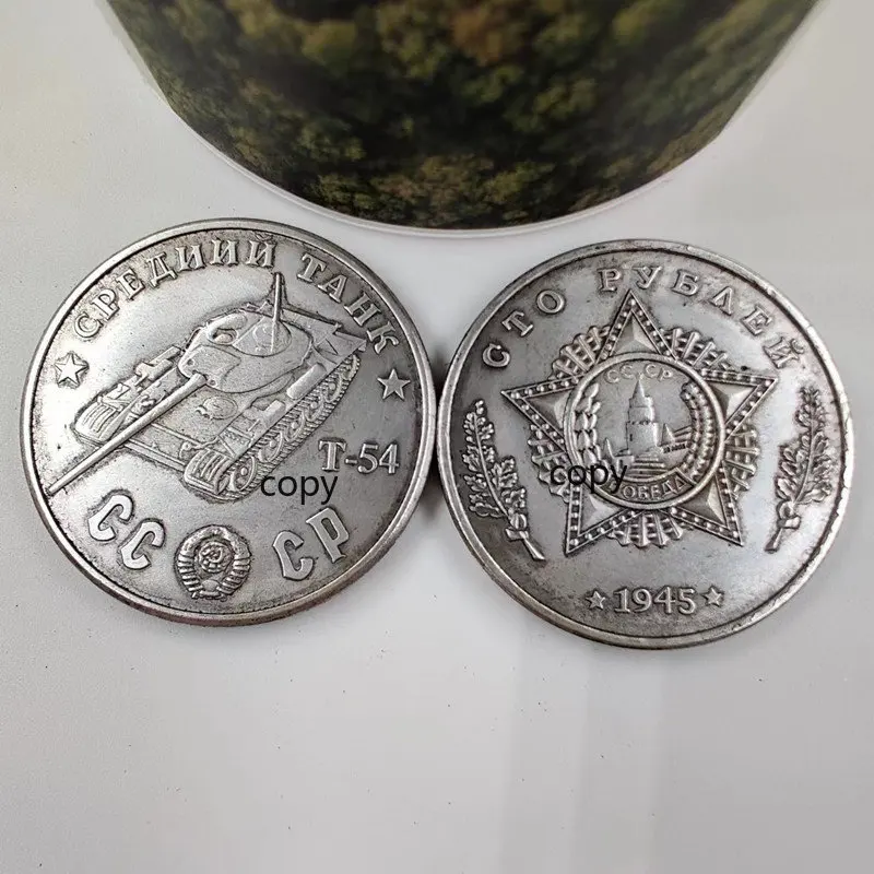 German Tank COINS Wehrmacht ww2 Ussr Medals Second World Medailles God ...